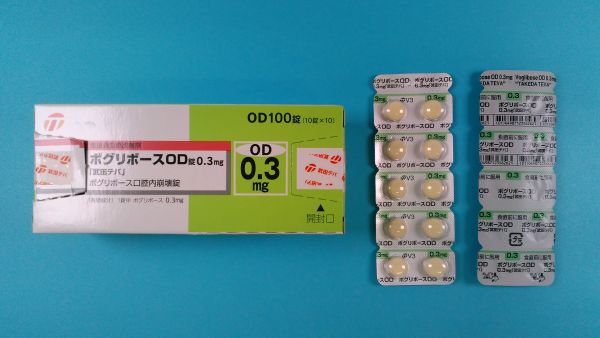 ボグリボースOD錠0．3mg「武田テバ」｜メディカルお薬.com【中央メディカルシステム株式会社】