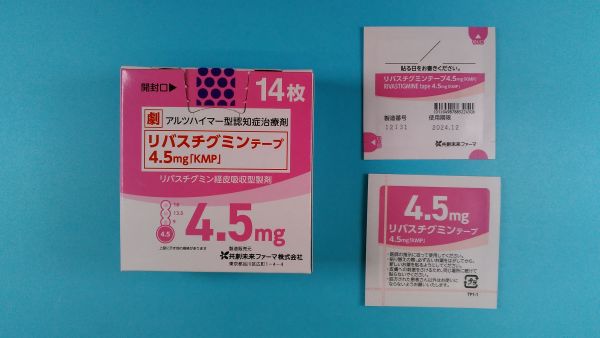 リバスチグミンテープ4．5mg「KMP」｜メディカルお薬.com【中央メディカルシステム株式会社】