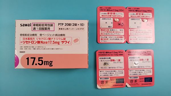 リセドロン酸Na錠17．5mg「サワイ」｜メディカルお薬.com【中央メディカルシステム株式会社】