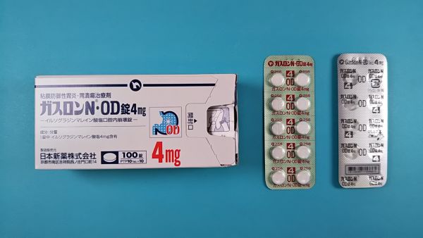 ガスロンN・OD錠4mg｜メディカルお薬.com【中央メディカルシステム株式会社】
