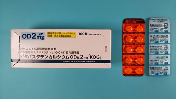 ピタバスタチンカルシウムOD錠2mg「KOG」｜メディカルお薬.com【中央メディカルシステム株式会社】