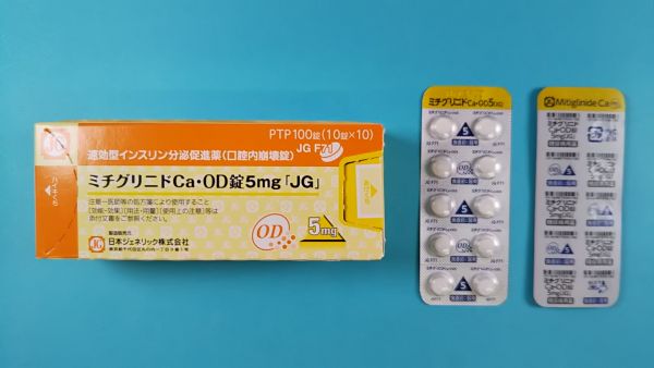 ミチグリニドCa・OD錠5mg「JG」｜メディカルお薬.com【中央メディカルシステム株式会社】