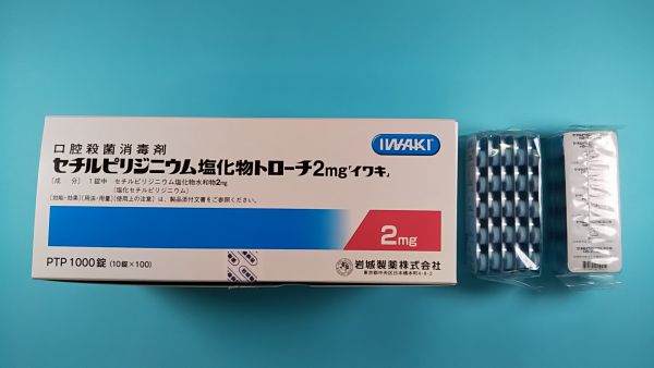 セチルピリジニウム塩化物トローチ2mg「イワキ」｜メディカルお薬.com【中央メディカルシステム株式会社】