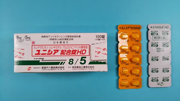 ユニシア配合錠HD｜メディカルお薬.com【中央メディカルシステム株式会社】