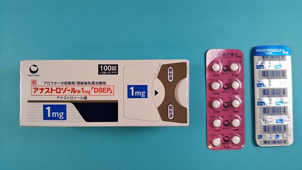 アナストロゾール錠1mg「DSEP」｜メディカルお薬.com【中央メディカルシステム株式会社】