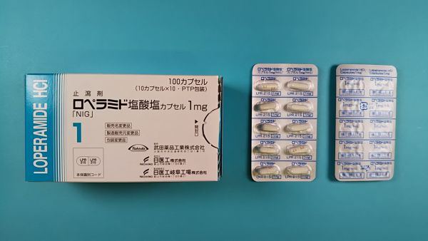 ロペラミド塩酸塩カプセル1mg「NIG」｜メディカルお薬.com【中央メディカルシステム株式会社】