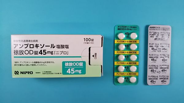 アンブロキソール塩酸塩徐放OD錠45mg「ニプロ」｜メディカルお薬.com【中央メディカルシステム株式会社】