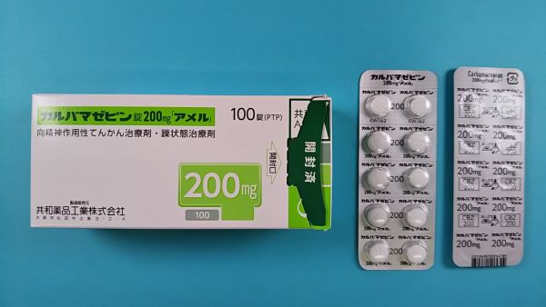 カルバマゼピン錠200mg「アメル」｜メディカルお薬.com【中央メディカルシステム株式会社】