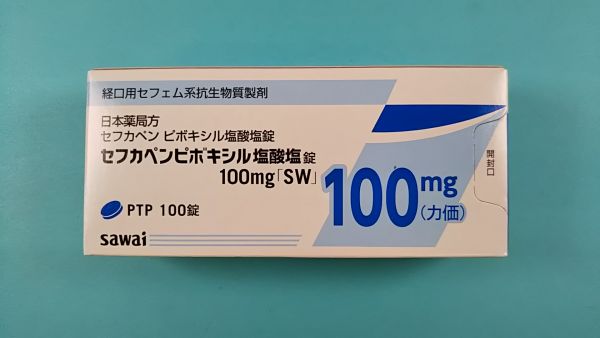 セフカペンピボキシル塩酸塩錠100mg「SW」｜メディカルお薬.com【中央メディカルシステム株式会社】