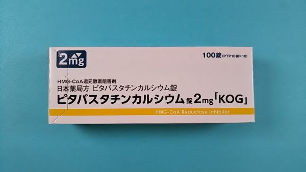ピタバスタチンカルシウム錠2mg「KOG」｜メディカルお薬.com【中央メディカルシステム株式会社】