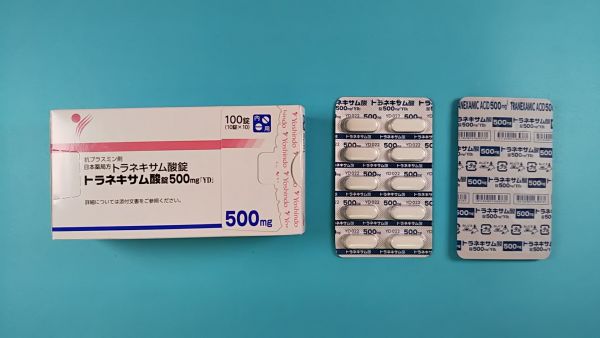 トラネキサム酸錠500mg「YD」｜メディカルお薬.com【中央メディカルシステム株式会社】