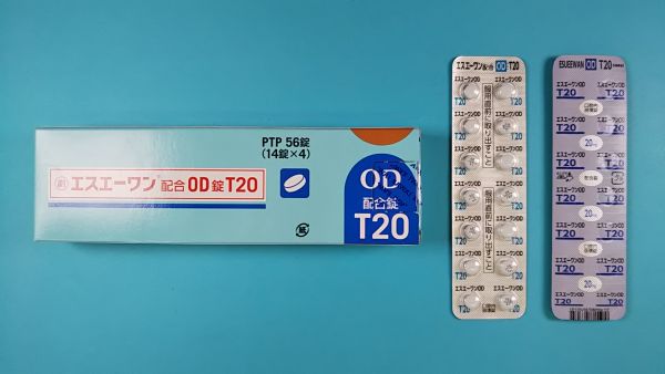 エスエーワン配合OD錠T20｜メディカルお薬.com【中央メディカルシステム株式会社】