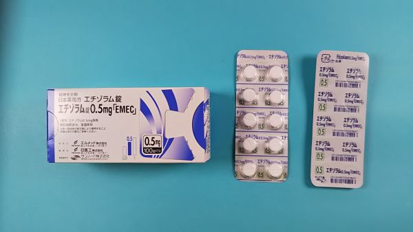 エチゾラム錠0．5mg「EMEC」｜メディカルお薬.com【中央メディカルシステム株式会社】