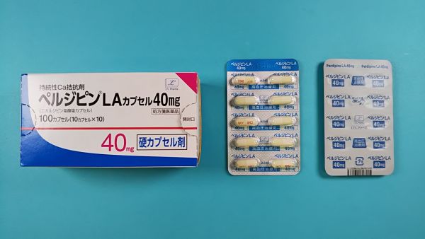 ペルジピンLAカプセル40mg｜メディカルお薬.com【中央メディカルシステム株式会社】