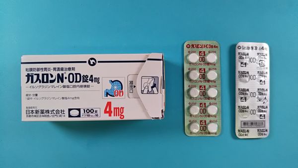 ガスロンN・OD錠4mg｜メディカルお薬.com【中央メディカルシステム株式会社】