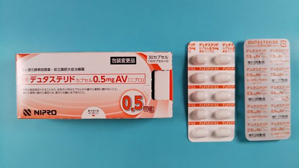 デュタステリドカプセル0．5mgAV「ニプロ」｜メディカルお薬.com【中央メディカルシステム株式会社】