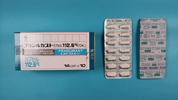 プランルカストカプセル112．5mg「DK」｜メディカルお薬.com【中央メディカルシステム株式会社】
