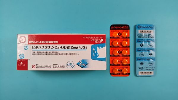 ピタバスタチンCa・OD錠2mg「JG」｜メディカルお薬.com【中央メディカルシステム株式会社】