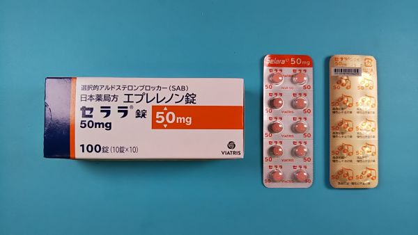 セララ錠50mg｜メディカルお薬.com【中央メディカルシステム株式会社】