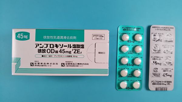 アンブロキソール塩酸塩徐放OD錠45mg「ZE」｜メディカルお薬.com【中央メディカルシステム株式会社】