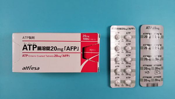 ATP腸溶錠20mg「AFP」｜メディカルお薬.com【中央メディカルシステム株式会社】