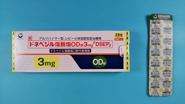 ドネペジル塩酸塩OD錠3mg「DSEP」｜メディカルお薬.com【中央メディカルシステム株式会社】