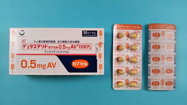 デュタステリドカプセル0．5mgAV「DSEP」｜メディカルお薬.com【中央メディカルシステム株式会社】