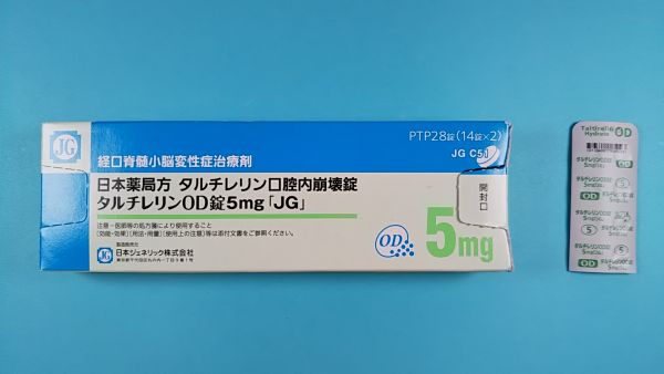 タルチレリンOD錠5mg「JG」｜メディカルお薬.com【中央メディカルシステム株式会社】