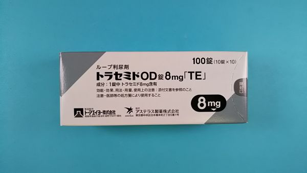 トラセミドOD錠8mg「TE」｜メディカルお薬.com【中央メディカルシステム株式会社】