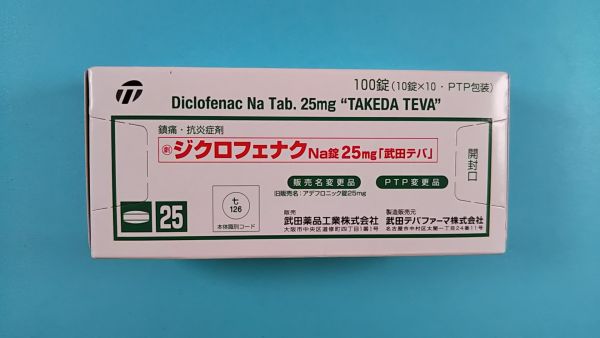 ジクロフェナクNa錠25mg「武田テバ」｜メディカルお薬.com【中央メディカルシステム株式会社】