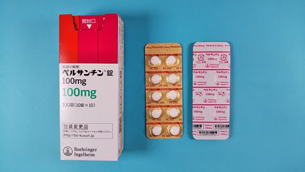 ペルサンチン錠100mg｜メディカルお薬.com【中央メディカルシステム株式会社】