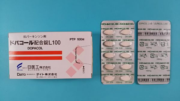 ドパコール配合錠L100｜メディカルお薬.com【中央メディカルシステム株式会社】