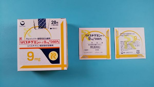 リバスチグミンテープ9mg「DSEP」｜メディカルお薬.com【中央メディカルシステム株式会社】