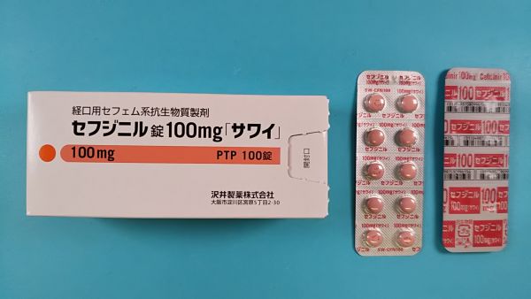 セフジニル錠100mg「サワイ」｜メディカルお薬.com【中央メディカルシステム株式会社】
