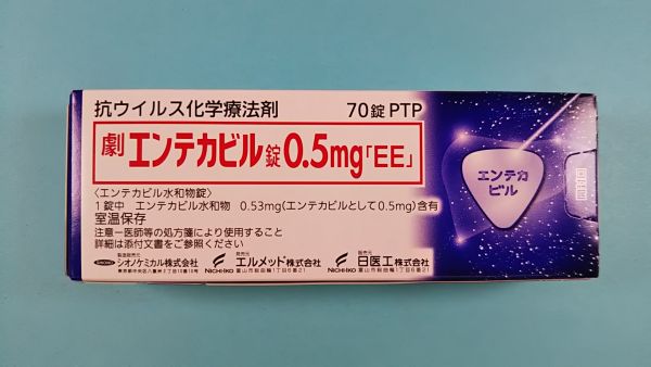 エンテカビル錠0．5mg「EE」｜メディカルお薬.com【中央メディカルシステム株式会社】