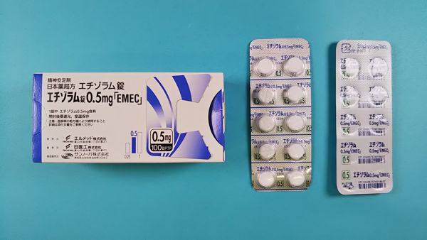 エチゾラム錠0．5mg「EMEC」｜メディカルお薬.com【中央メディカルシステム株式会社】
