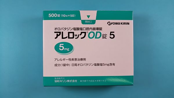 アレロックOD錠5｜メディカルお薬.com【中央メディカルシステム株式会社】
