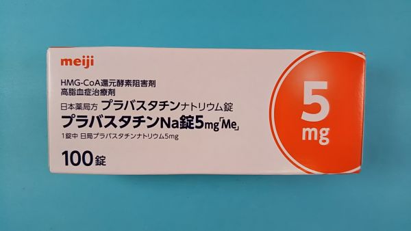プラバスタチンNa錠5mg「Me」｜メディカルお薬.com【中央メディカルシステム株式会社】