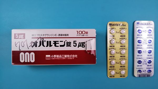 オパルモン錠5μg｜メディカルお薬.com【中央メディカルシステム株式会社】