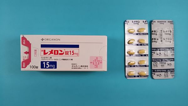 レメロン錠15mg｜メディカルお薬.com【中央メディカルシステム株式会社】