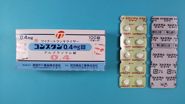 コンスタン0．4mg錠｜メディカルお薬.com【中央メディカルシステム株式会社】