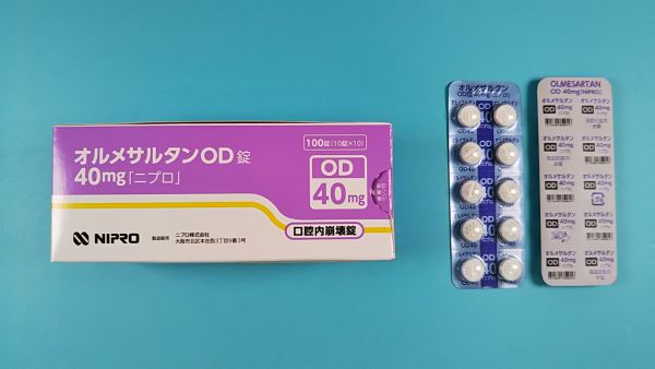 オルメサルタンOD錠40mg「ニプロ」｜メディカルお薬.com【中央メディカルシステム株式会社】