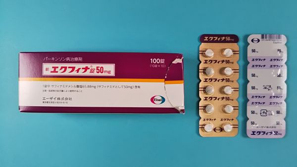エクフィナ錠50mg｜メディカルお薬.com【中央メディカルシステム株式会社】
