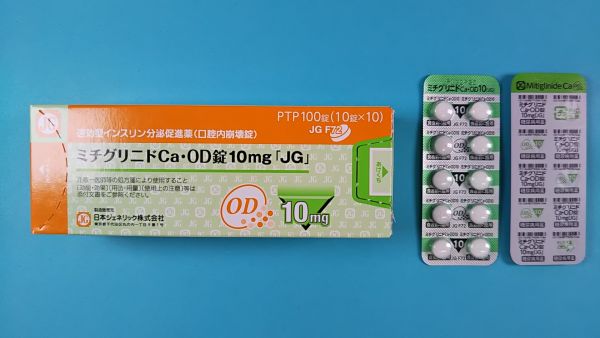 ミチグリニドCa・OD錠10mg「JG」｜メディカルお薬.com【中央メディカルシステム株式会社】