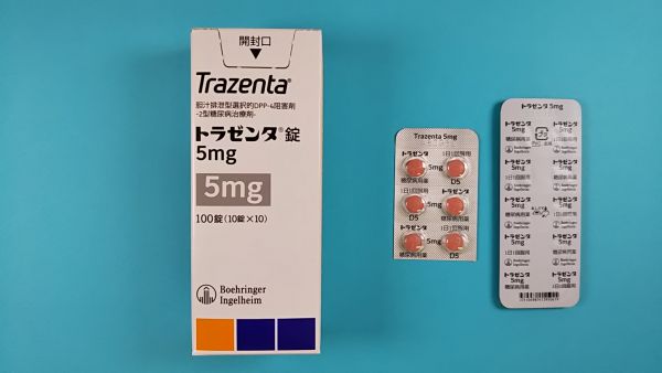 トラゼンタ錠5mg｜メディカルお薬.com【中央メディカルシステム株式会社】
