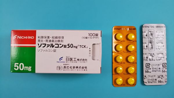 ソファルコン錠50mg「TCK」｜メディカルお薬.com【中央メディカルシステム株式会社】