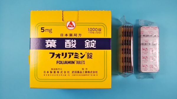 フォリアミン錠｜メディカルお薬.com【中央メディカルシステム株式会社】