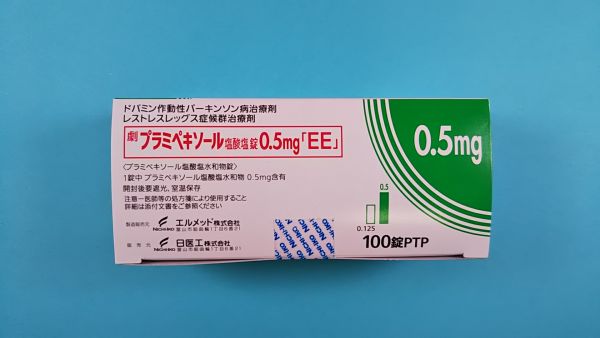 プラミペキソール塩酸塩錠0．5mg「EE」｜メディカルお薬.com【中央メディカルシステム株式会社】