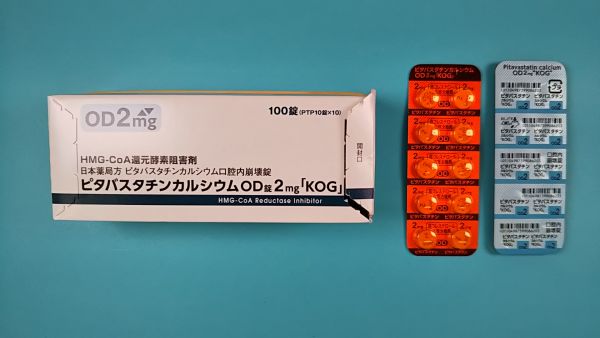 ピタバスタチンカルシウムOD錠2mg「KOG」｜メディカルお薬.com【中央メディカルシステム株式会社】