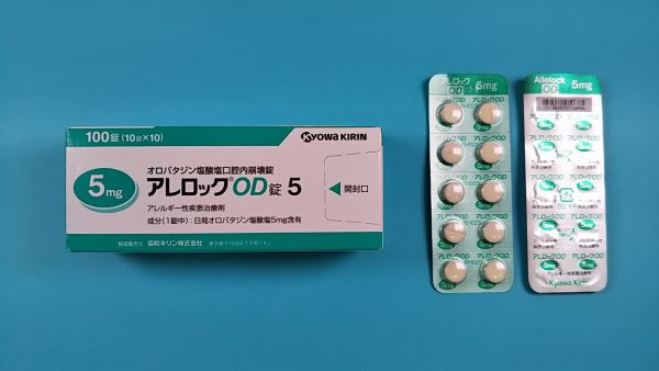 アレロックOD錠5｜メディカルお薬.com【中央メディカルシステム株式会社】